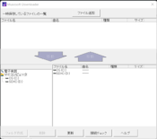 YAMAHA Musicsoft Downloaderの使い方とヤマハP105をPCに接続方法/手順 | 簡単生活