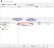 YAMAHA Musicsoft Downloaderの使い方とヤマハP105をPCに接続方法/手順 | 簡単生活