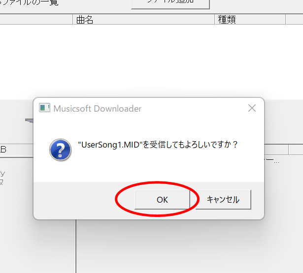 YAMAHA Musicsoft Downloaderの使い方とヤマハP105をPCに接続方法/手順 | 簡単生活簡単生活