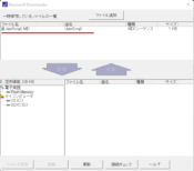 YAMAHA Musicsoft Downloaderの使い方とヤマハP105をPCに接続方法/手順 | 簡単生活