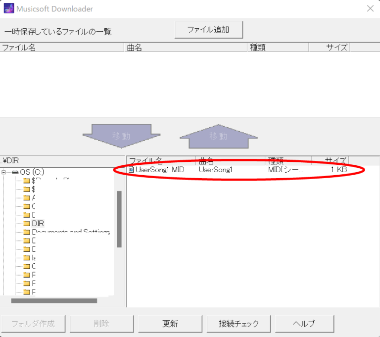 YAMAHA Musicsoft Downloaderの使い方とヤマハP105をPCに接続方法/手順 | 簡単生活簡単生活
