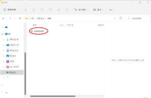 YAMAHA Musicsoft Downloaderの使い方とヤマハP105をPCに接続方法/手順 | 簡単生活