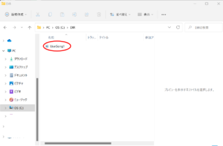 YAMAHA Musicsoft Downloaderの使い方とヤマハP105をPCに接続方法/手順 | 簡単生活
