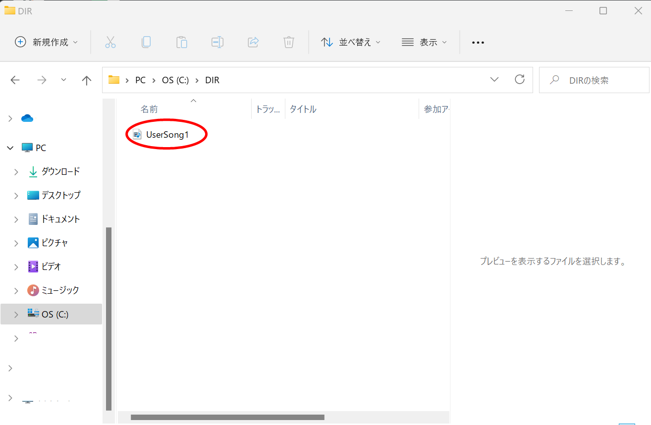 YAMAHA Musicsoft Downloaderの使い方とヤマハP105をPCに接続方法/手順 | 簡単生活